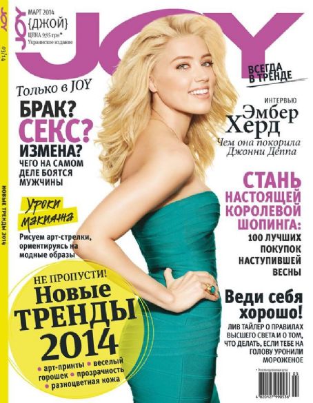 Amber Heard Amber Heard Picture 33489178 454 X 585 Fanpix Net