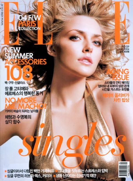 Sophie Dahl Elle Magazine May 2004 Cover Photo South Korea