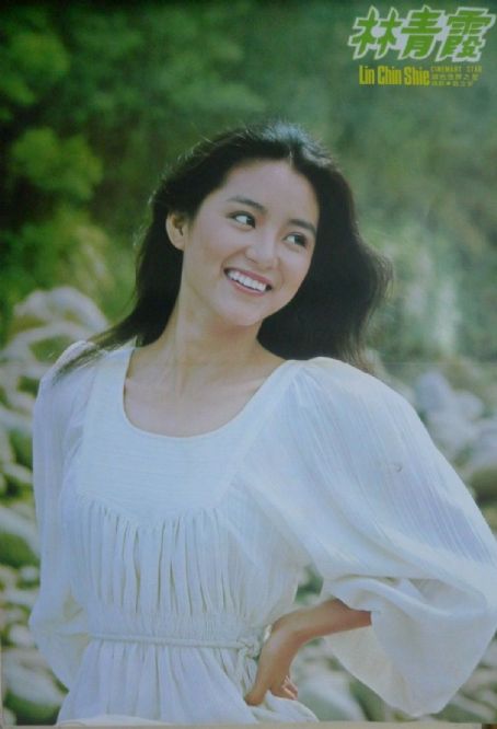 Brigitte Lin Cinemart Magazine Pictorial Hong Kong February 1980