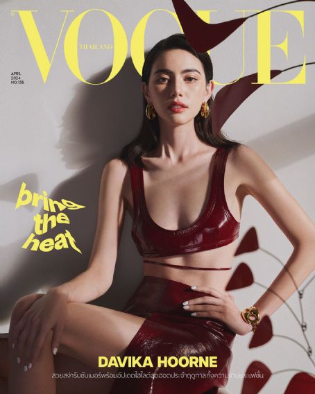 Davika Hoorne Vogue Magazine April 2024 Cover Photo Thailand