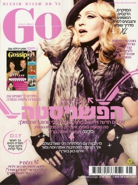Madonna Girls Only Magazine May 2008 Cover Photo Israel