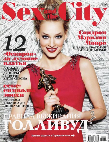 Svetlana Khodchenkova, Sex And The City Magazine March 2010 Cover Photo ...